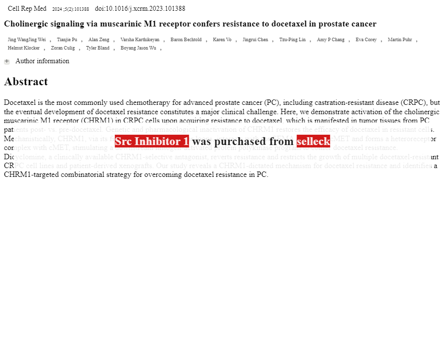 Src抑制剂 | Src Inhibitor