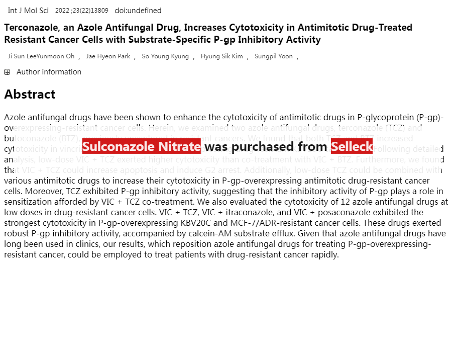 Fungal 拮抗剂 | Fungal 抑制剂 | Fungal 激动剂 | Fungal 激活剂