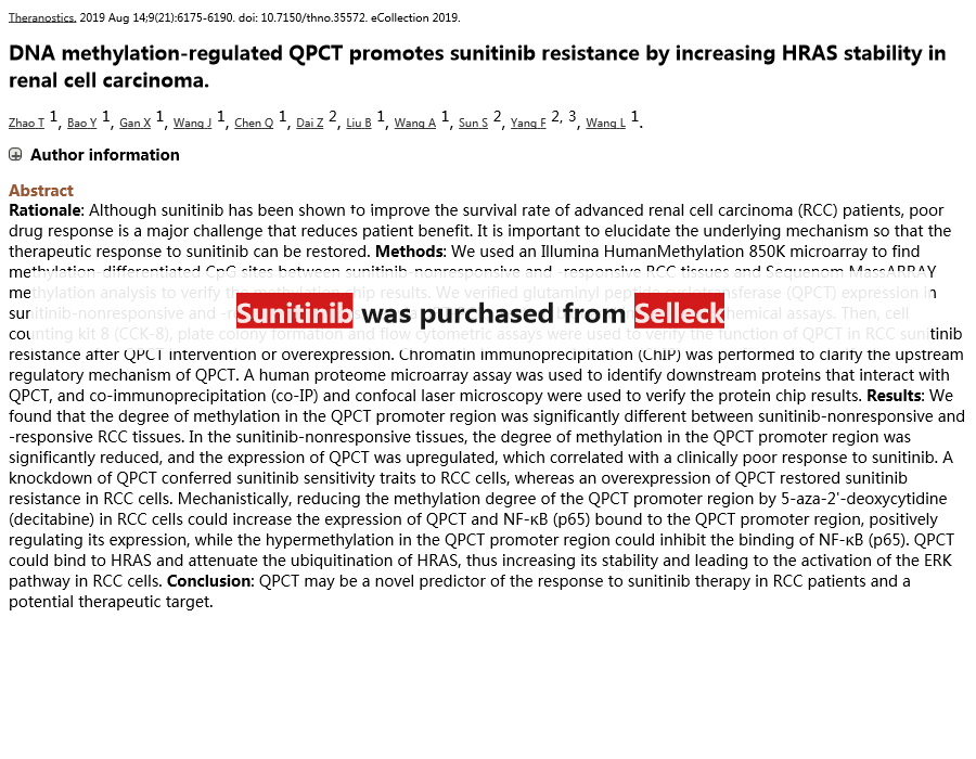 Sunitinib (SU11248) | PDGFR 抑制剂 | 现货供应 | 美国品牌 | 免费采购电话400-668-6834