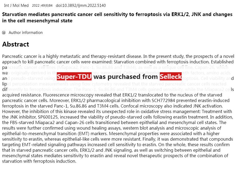 TEAD 拮抗剂 | TEAD 抑制剂 | TEAD 激动剂 | TEAD 激活剂
