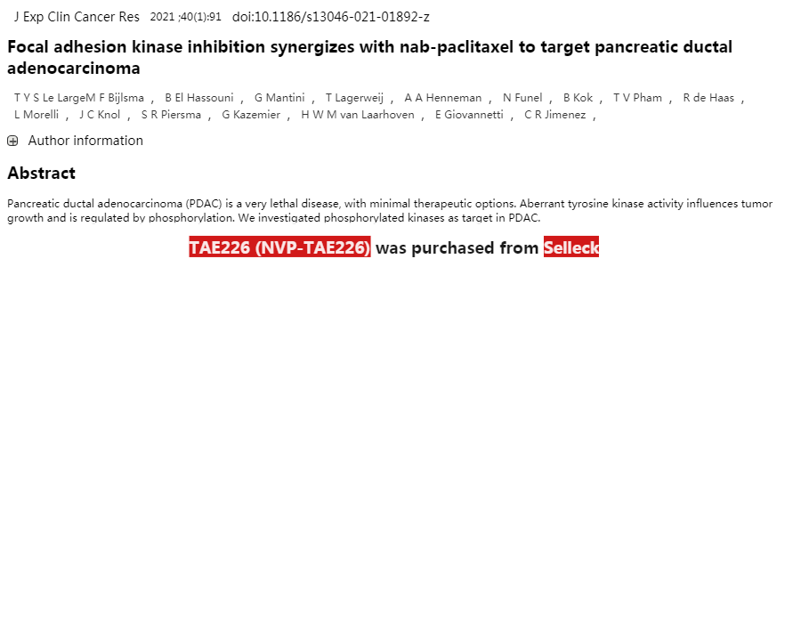 Fak抑制剂 Fak Inhibitor