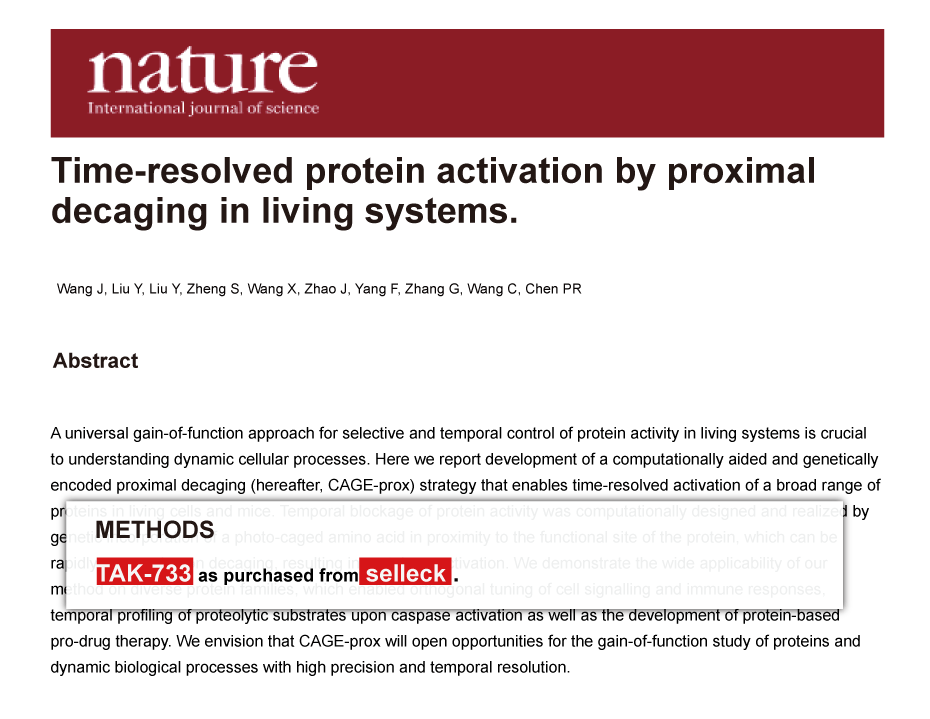 MEK抑制剂 | MEK Inhibitor