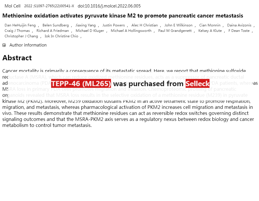 PKM activator | PKM inhibitor | PKM modulator |PKM activity