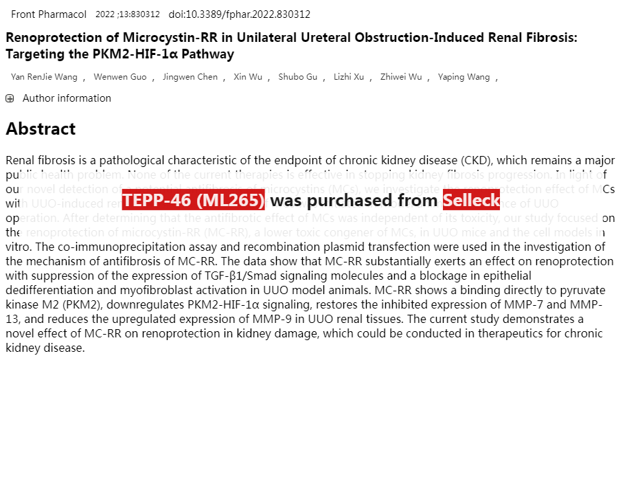 TEPP-46 (ML265) | 99.88%(HPLC) | In Stock | PKM activator