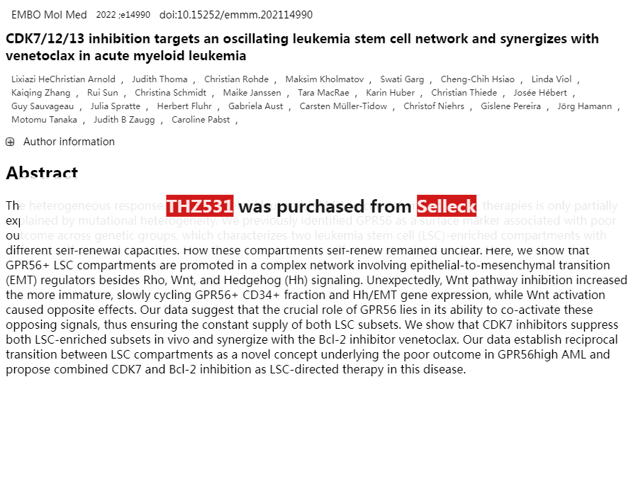 CDK抑制剂 | CDK Inhibitor