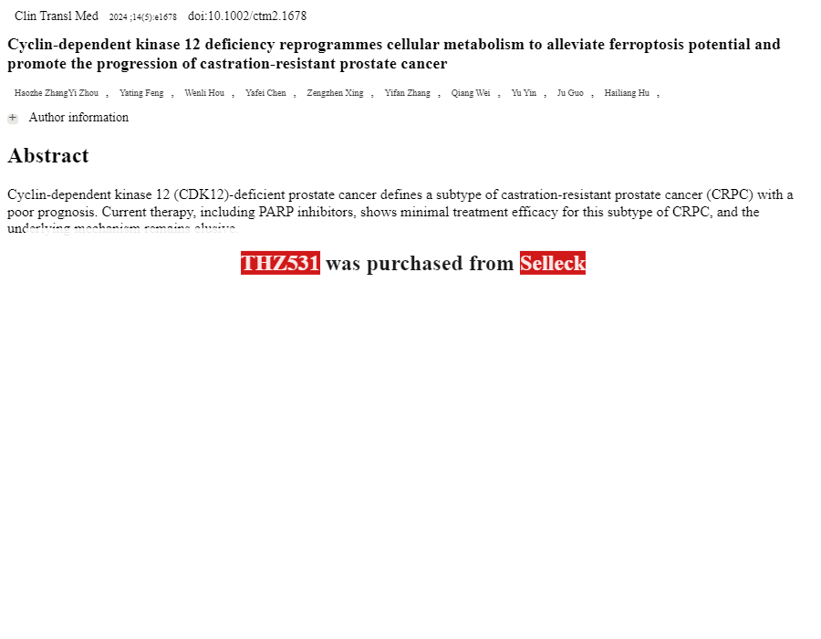 CDK抑制剂 | CDK Inhibitor