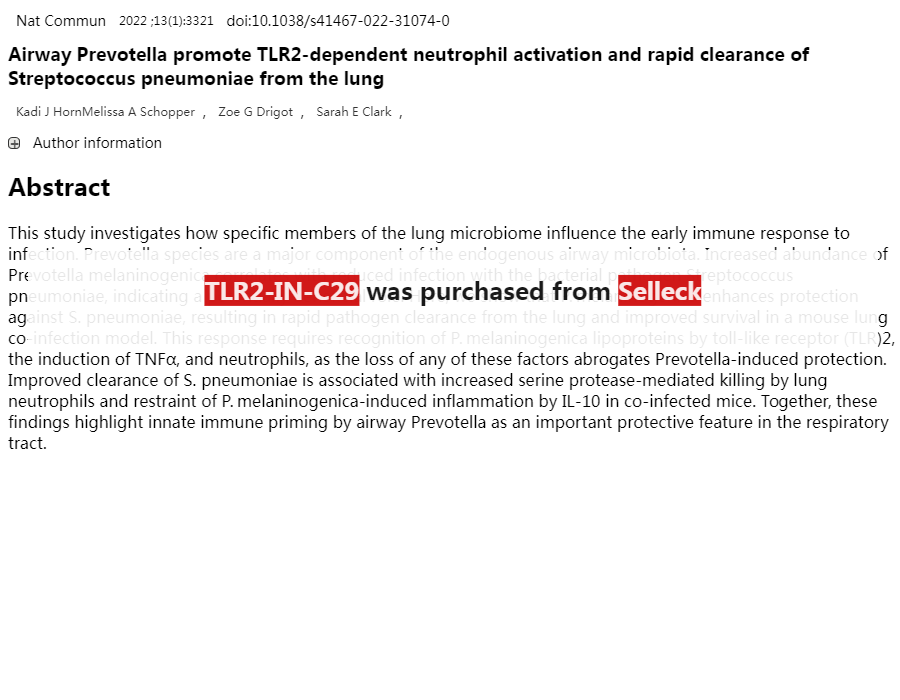 TLR 抑制剂 | TLR Inhibitors