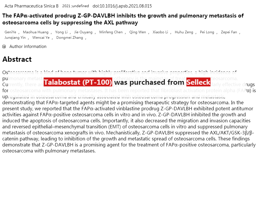 DPP 拮抗剂 |DPP 抑制剂 |DPP 激动剂 |DPP 激活剂