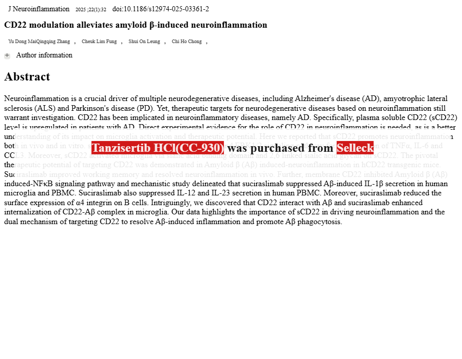 JNK抑制剂 | JNK Inhibitor