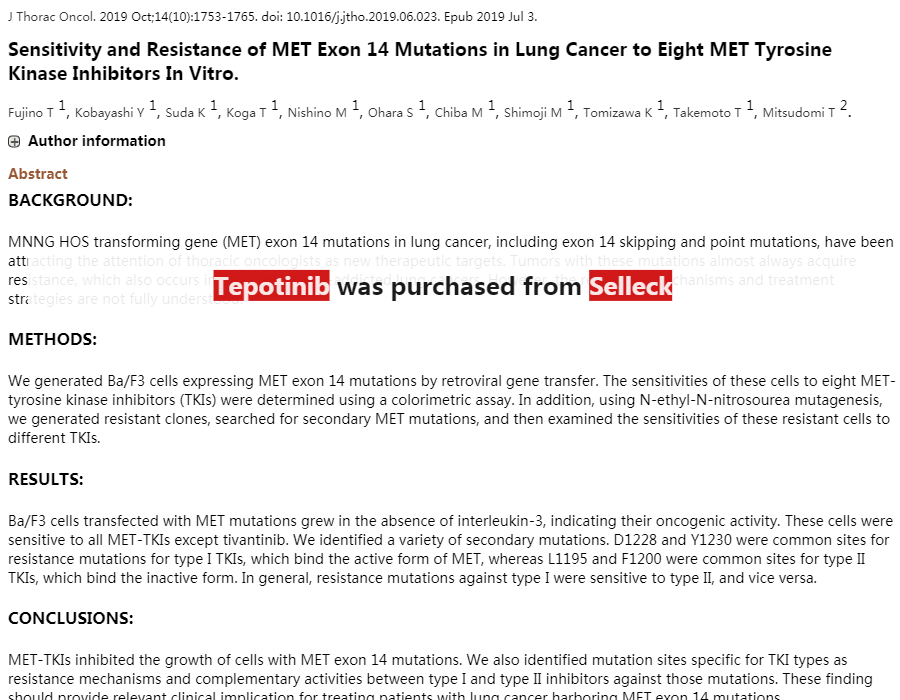 Tepotinib (EMD 1214063) | c-Met 抑制剂 | 现货供应 | 美国品牌 | 免费采购电话400-668-6834