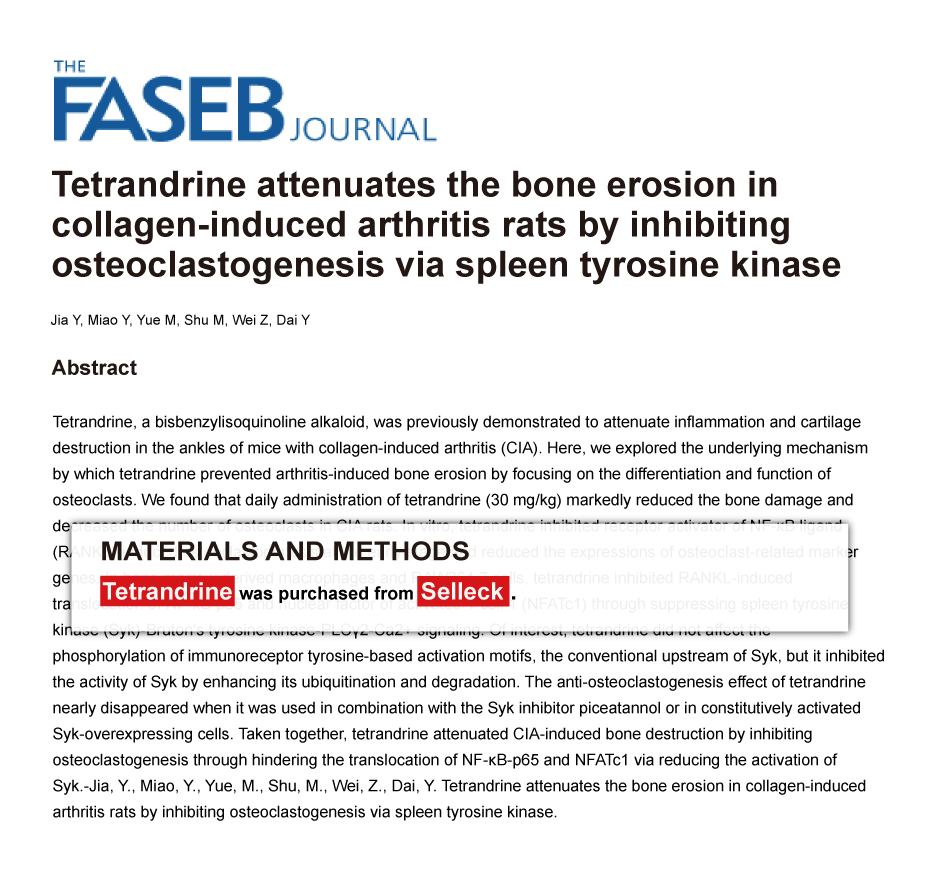 Tetrandrine (NSC-77037) | Calcium Channel 抑制剂 | 现货供应 | 美国品牌 | 免费采购电话400 ...