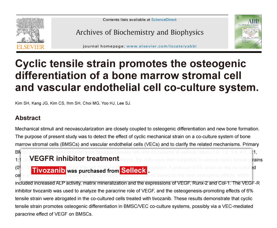 Tivozanib (AV-951) | VEGFR 抑制剂 | 现货供应 | 美国品牌 | 免费采购电话400-668-6834
