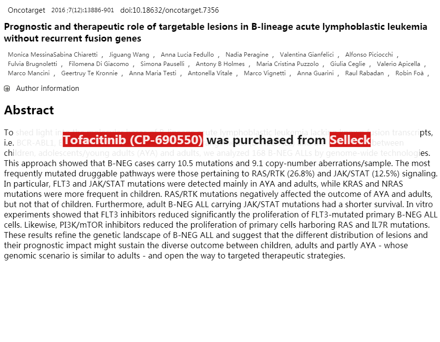 Tofacitinib (CP-690550) | 辉瑞公司授权 | JAK inhibitor