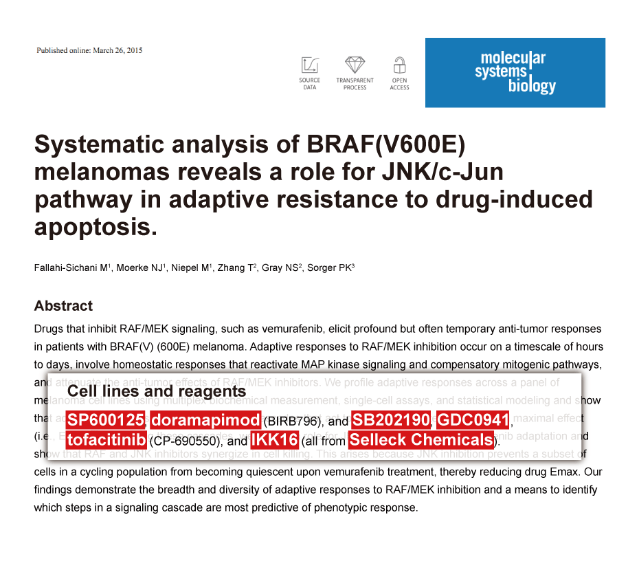 Tofacitinib (CP-690550) | 辉瑞公司授权 | JAK inhibitor