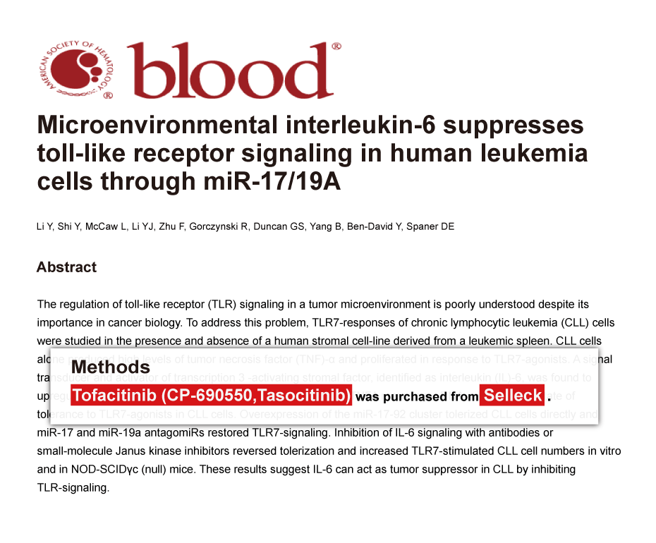Tofacitinib (CP-690550) | 辉瑞公司授权 | JAK inhibitor