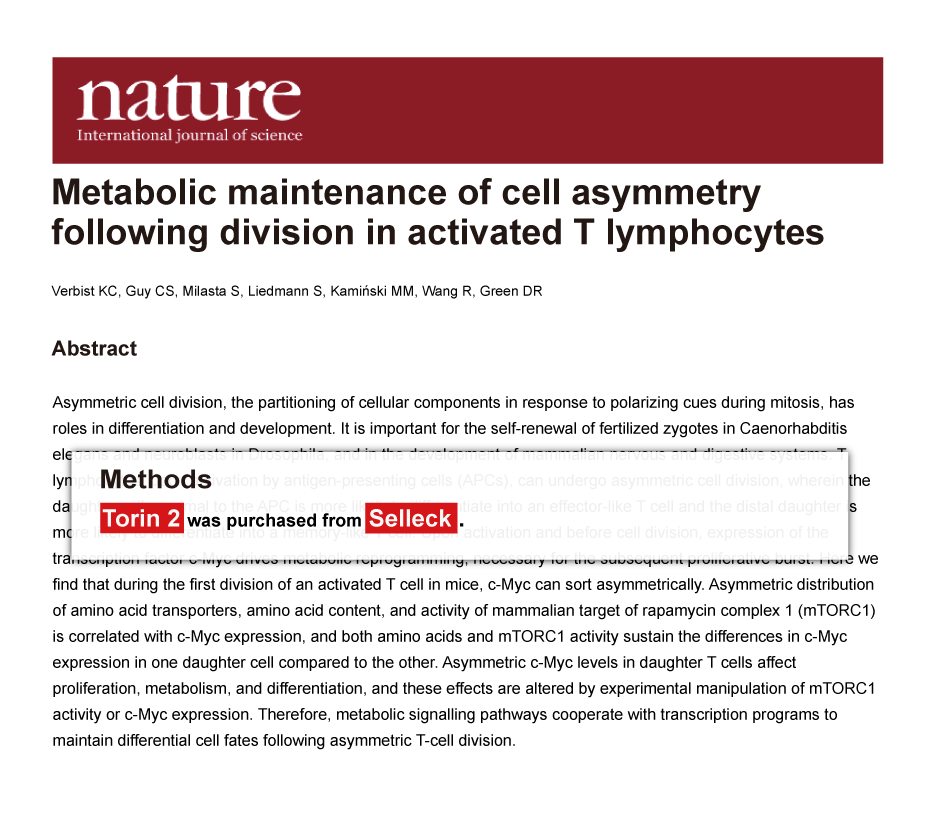 ATM/ATR抑制剂 | ATM/ATR Inhibitor