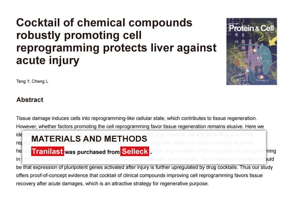 购买Tranilast | Immunology & Inflammation related chemical | 价格 | IC50 ...
