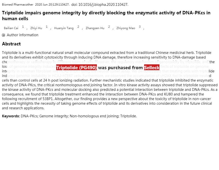 Triptolide (PG490) | ADC Cytotoxin 抑制剂 | 现货供应 | 美国品牌 | 免费采购电话400-668-6834