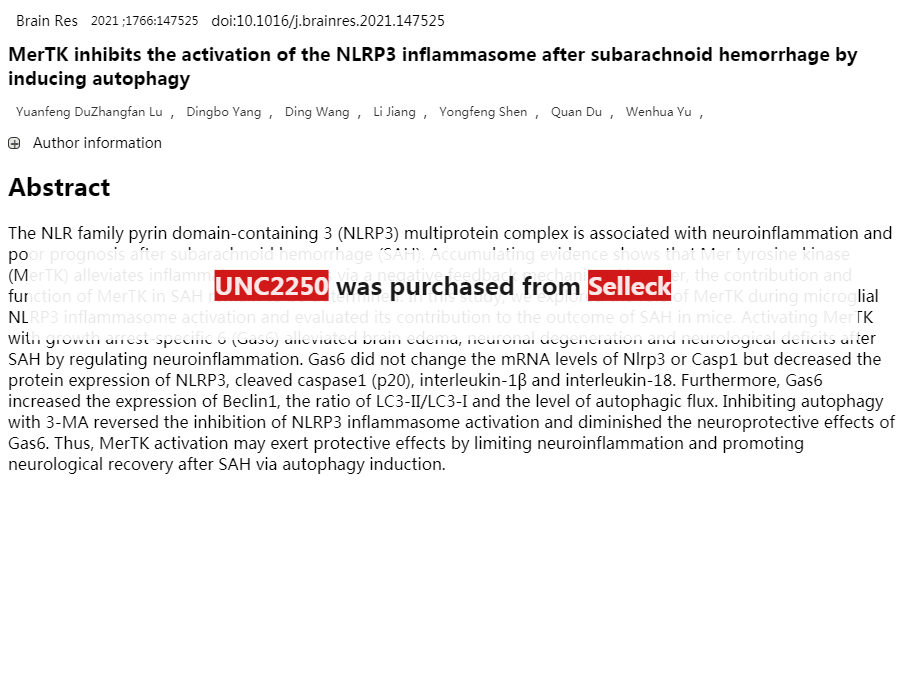 Mertk 拮抗剂 | Mertk 抑制剂 | Mertk 激动剂 | Mertk 激活剂