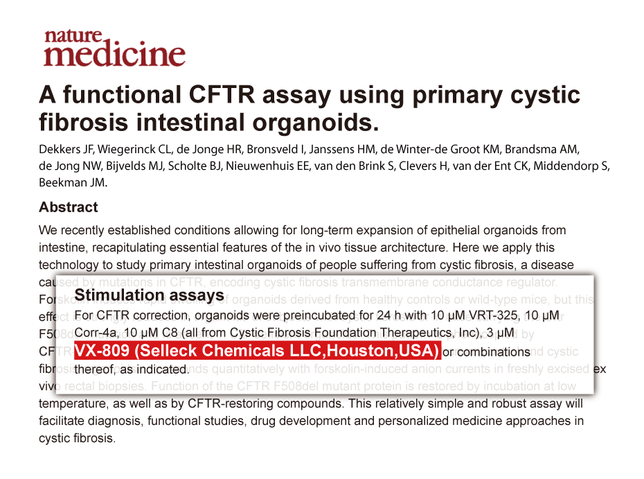 Lumacaftor (VX-809) | 购买CFTR 调节剂 - Selleck