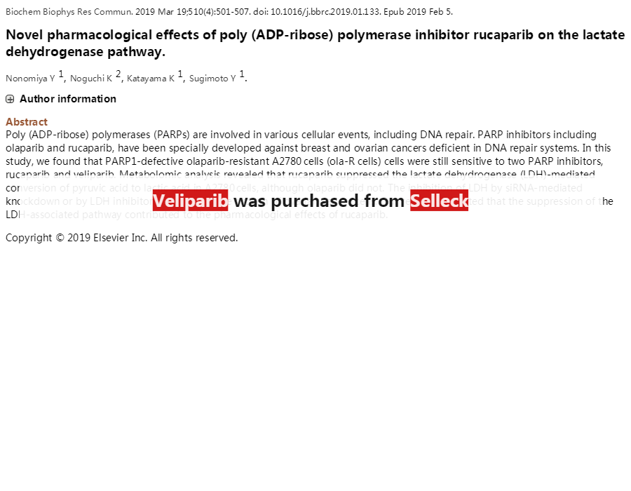 Veliparib (ABT-888) | PARP 抑制剂 | 现货供应 | 美国品牌 | 免费采购电话400-668-6834