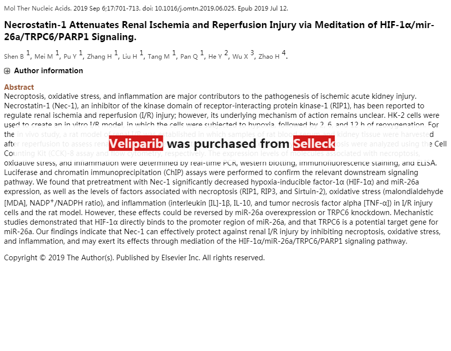 Veliparib (ABT-888) | PARP 抑制剂 | 现货供应 | 美国品牌 | 免费采购电话400-668-6834