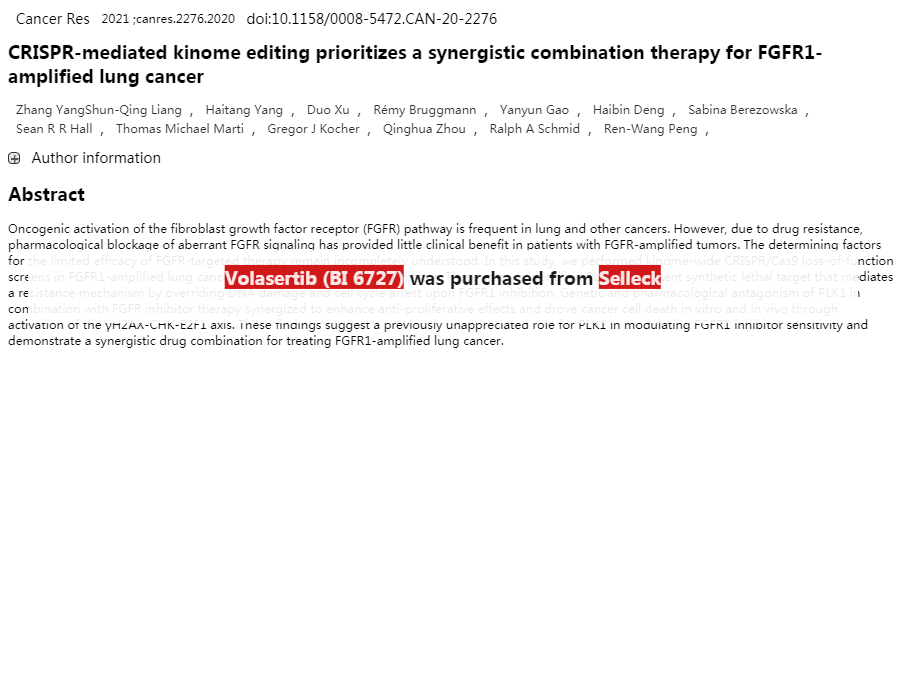 PLK抑制剂 | PLK Inhibitor