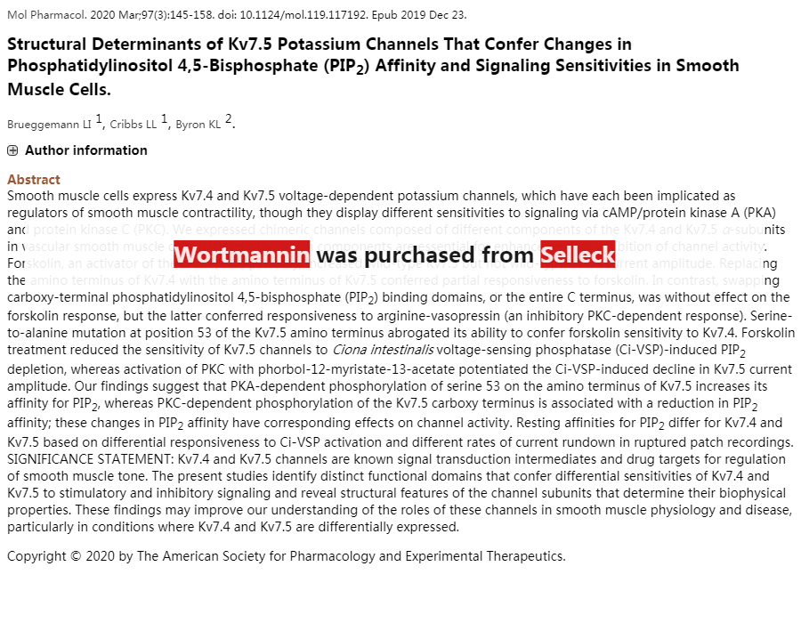 Wortmannin | PI3K 抑制剂 | 现货供应 | 美国品牌 | 免费采购电话400-668-6834
