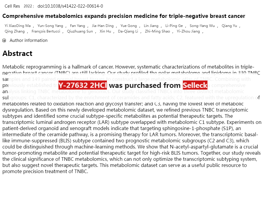 ROCK抑制剂 | ROCK Inhibitor