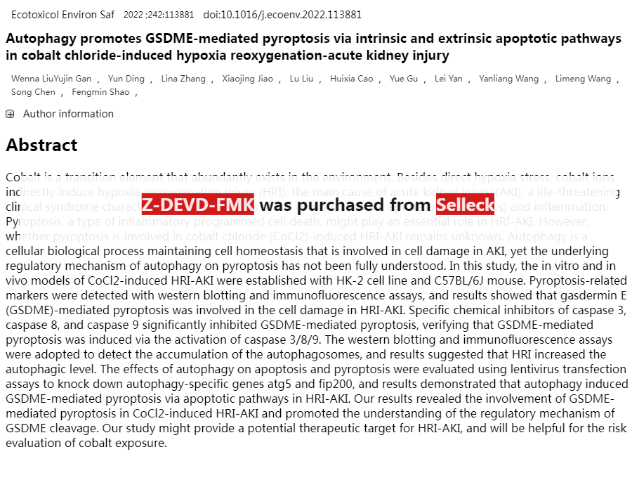 Caspase抑制剂 | Caspase Inhibitor