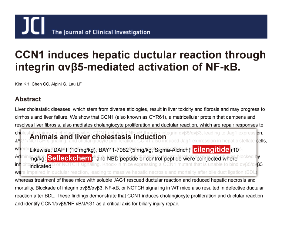 Cilengitide trifluoroacetate | 购买Integrin 抑制剂 - Selleck