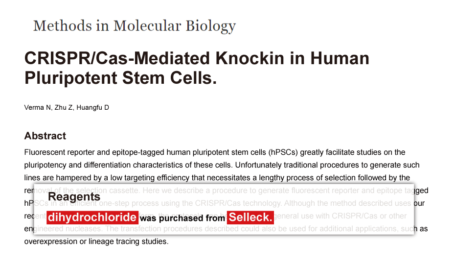 Dopamine Receptor抑制剂 | Dopamine Receptor Inhibitor