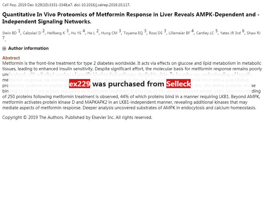 AMPK抑制剂 | AMPK Inhibitor