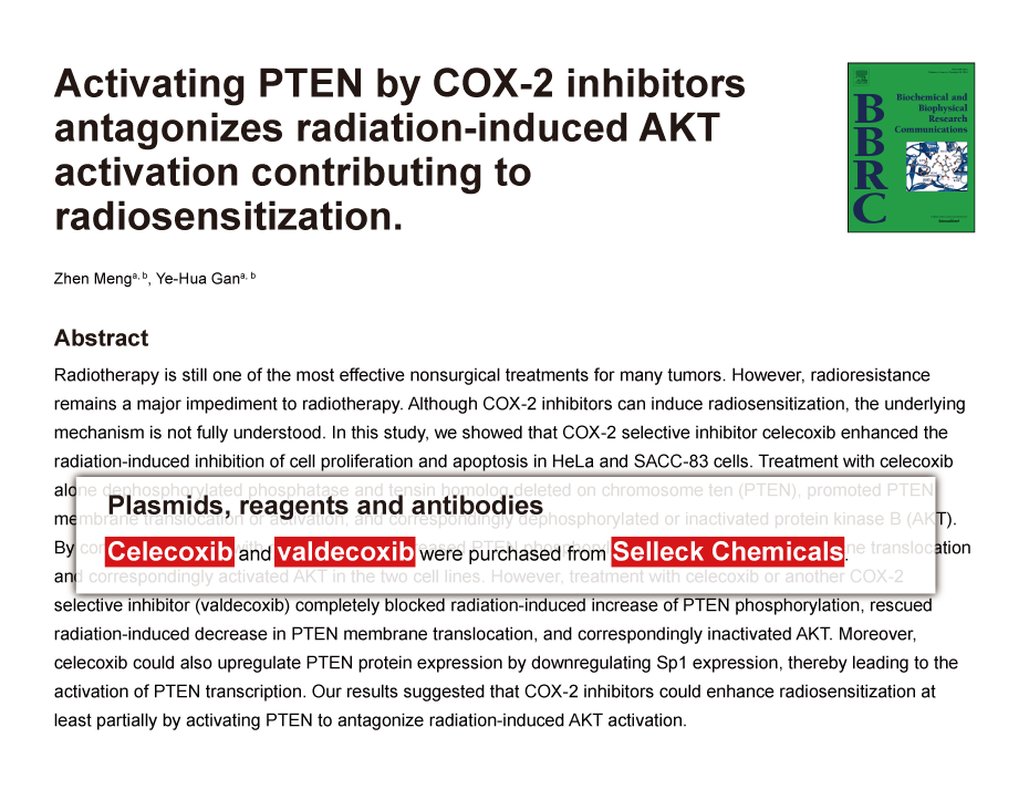 COX抑制剂 | COX Inhibitor