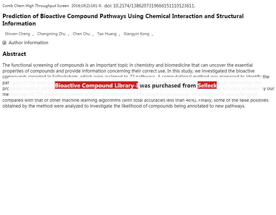 化合物库 | 96/384孔板 | 分子库/高通量筛选