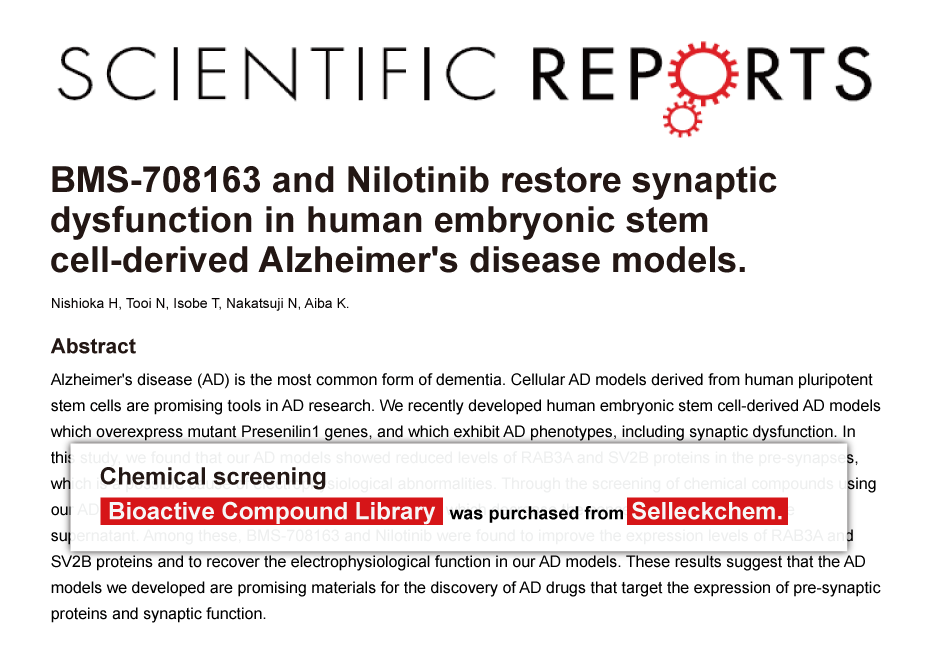 化合物库 | 96/384孔板 | 分子库/高通量筛选