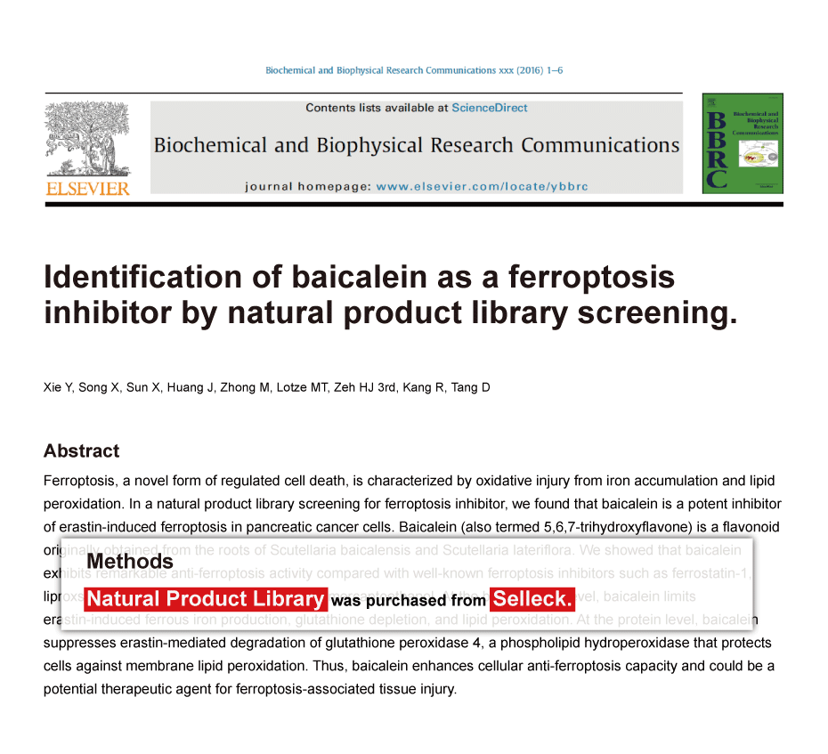 天然产物库 | 96/384孔板 | 分子库/高通量筛选